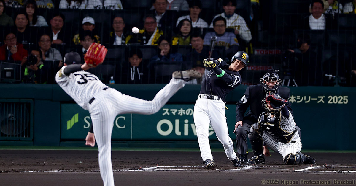 デイリーリポート（第3戦） | SMBC日本シリーズ2025 | NPB.jp 日本野球機構