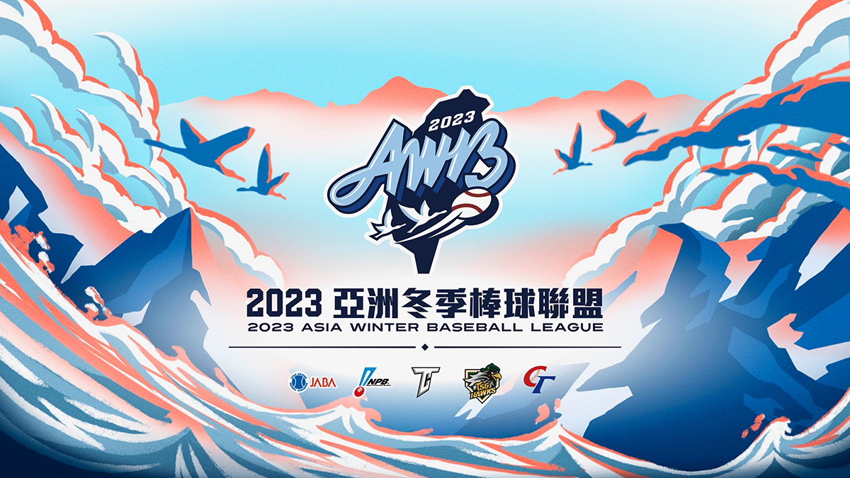 NPBメンバー一覧 | 2023アジア・ウインターリーグ・ベースボール（AWB） | NPB.jp 日本野球機構